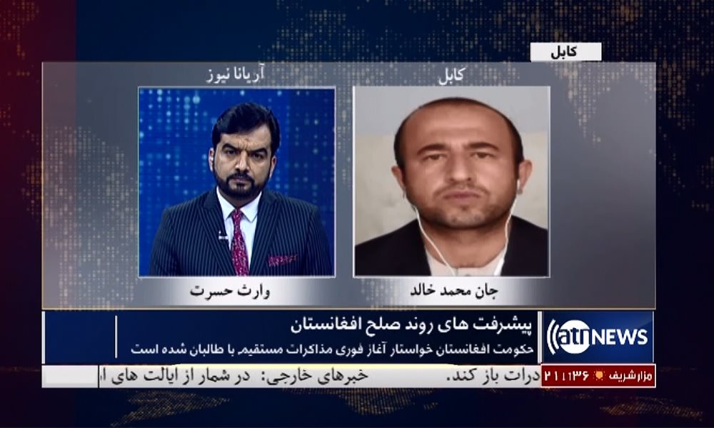 Morning News Show: Progress in Afghan Peace process | Ariana News