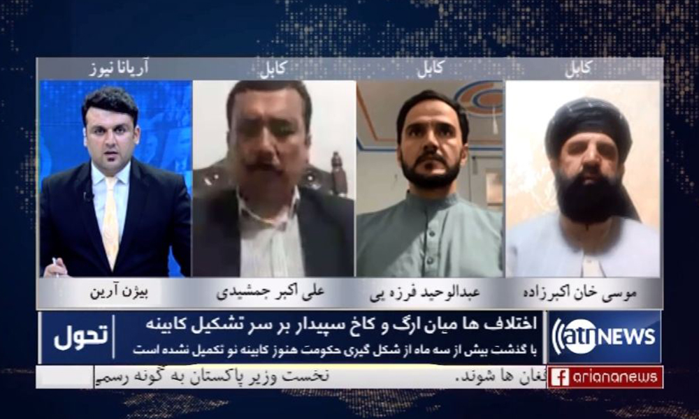 Tahawol: Disputes between Arg and Sapidar over forming cabinet | Ariana ...