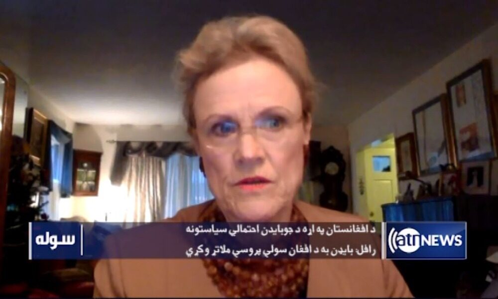 Sola: Exclusive interview with Robin Raphel, US former diplomat ...