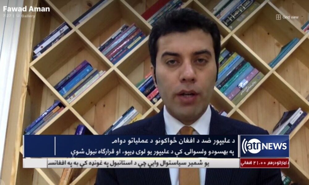 Morning News Show: Afghan forces conduct operation in Behsud | Ariana ...