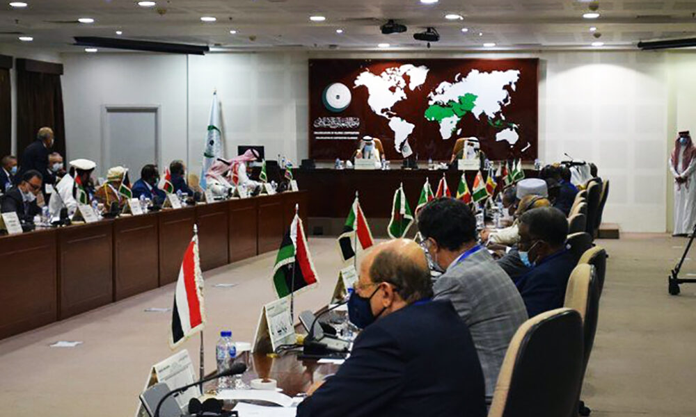 OIC holds emergency meeting on Afghanistan | Ariana News | Afghanistan News