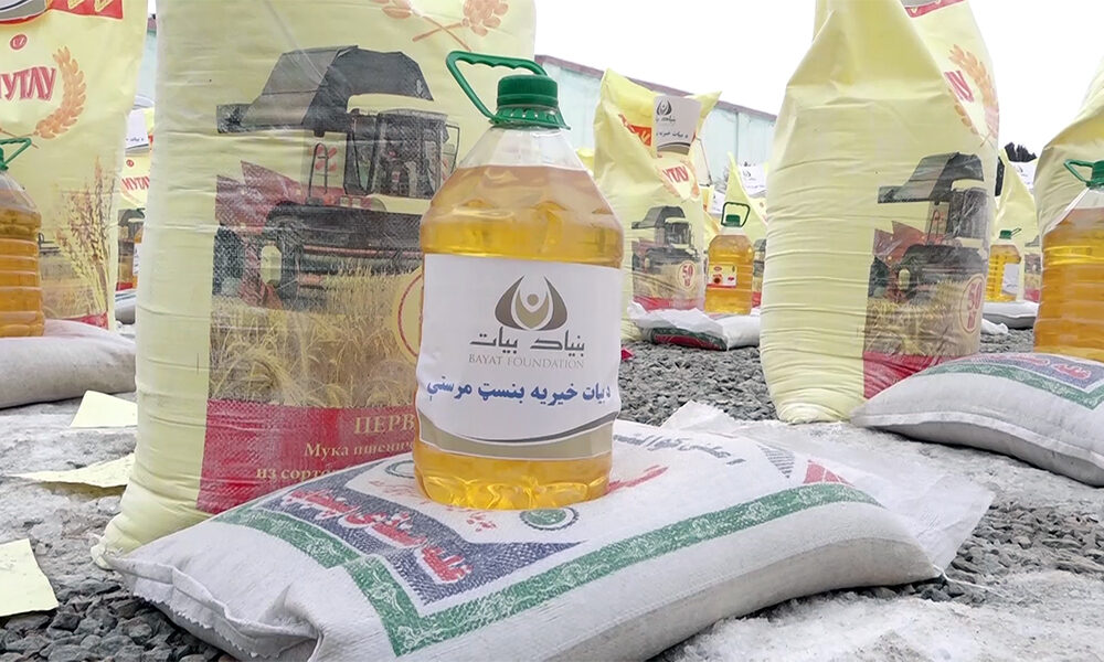 Vulnerable families in Logar get relief through Bayat Foundation ...