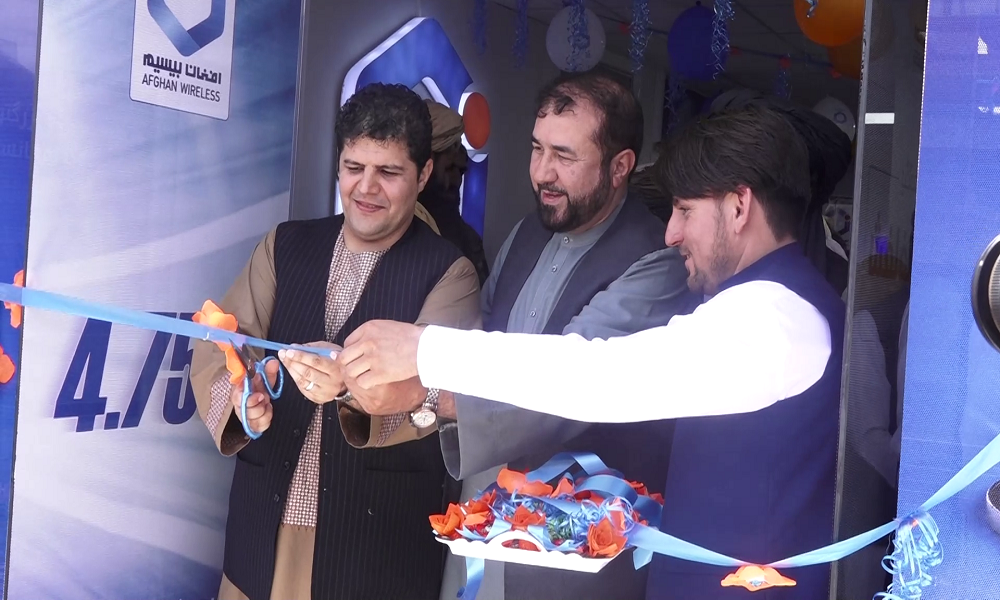 AWCC opens its biggest sales and internet services in Ghazni province ...