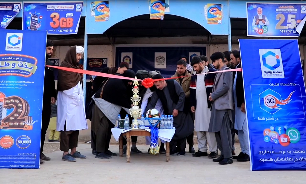 AWCC takes much needed 3G services to Khulam district in Samangan ...