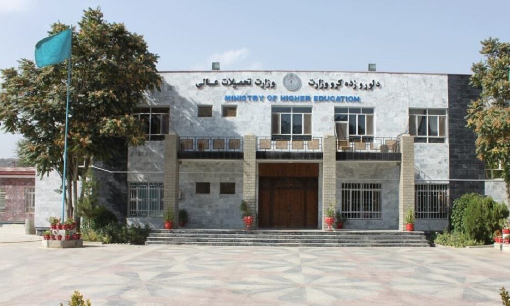 Revision of university curriculum underway: MoHE | Ariana News ...