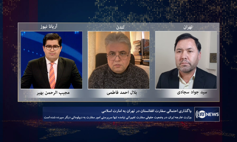 Saar: Iran handing over Afghan embassy to IEA discussed | Ariana News ...