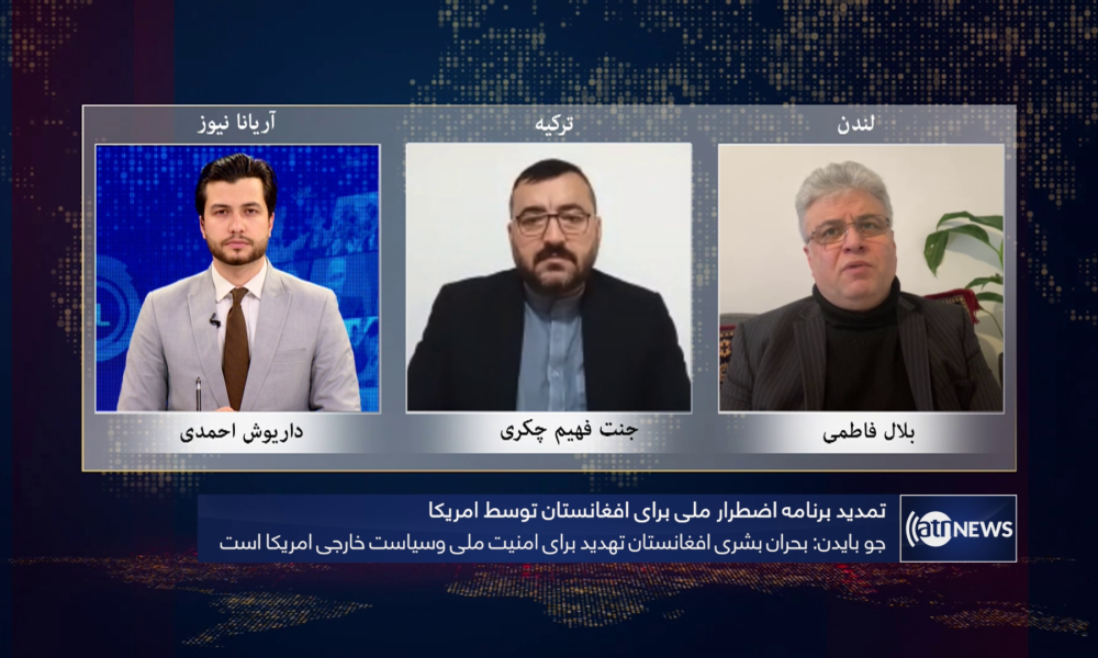 Tahawol: US extending national emergency over Afghan crisis discussed ...
