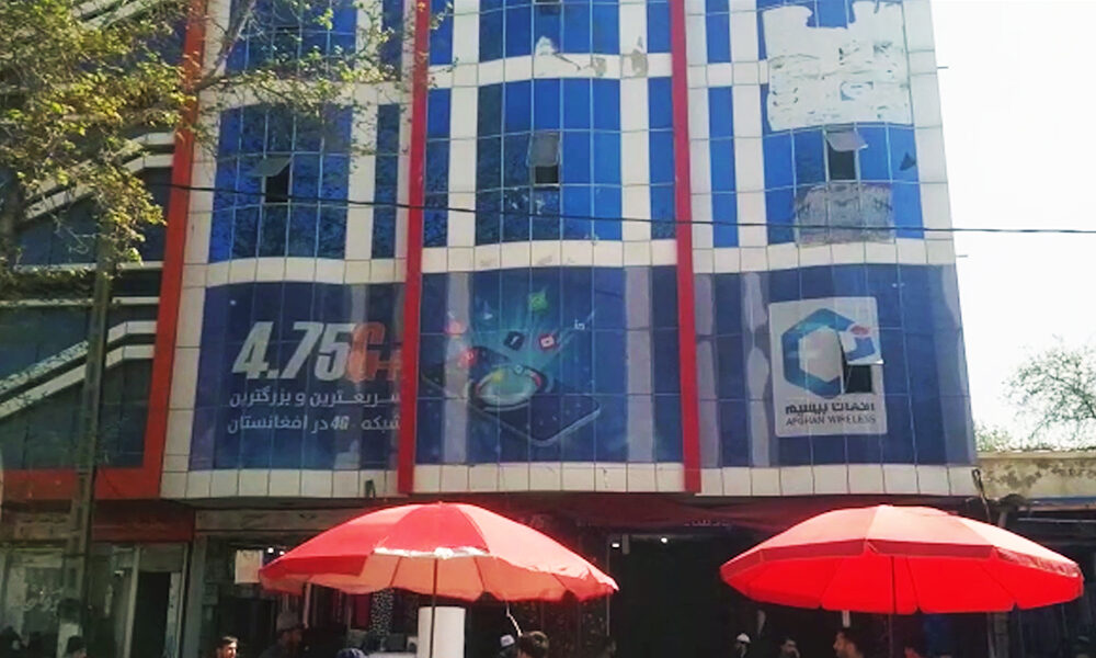 AWCC rolls out 4G internet services in north-east zone of Afghanistan ...