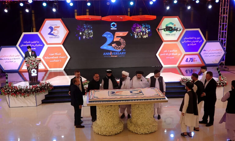 AWCC celebrates its 25th anniversary | Ariana News | Afghanistan News