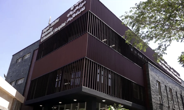 Bayat Foundation officially opens new Maternity & Neonatal Hospital in ...