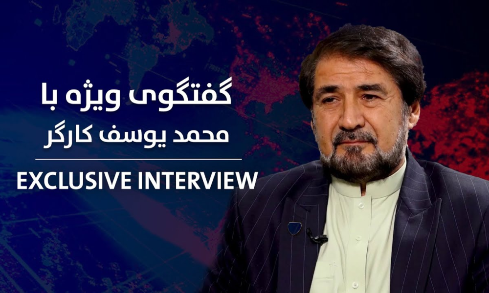 Exclusive interview with Mohammad Yousef Kargar, head of Afghanistan ...