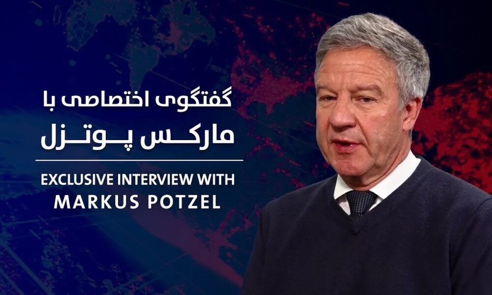 Exclusive interview with UNAMA Deputy Markus Potzel | Ariana News ...