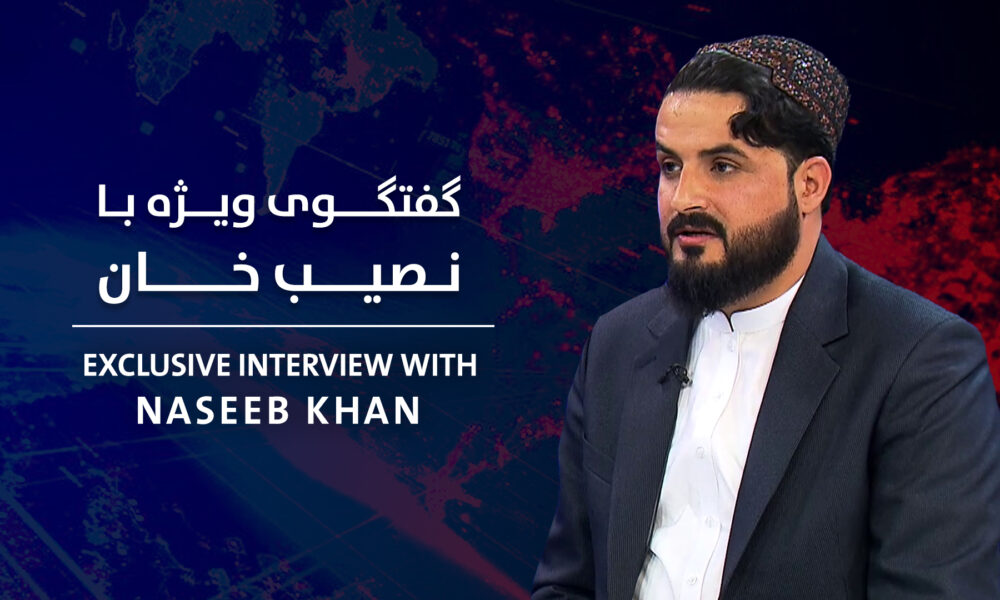 Exclusive interview with Naseeb Khan, CEO of Afghanistan Cricket Board (ACB) | Ariana News ...