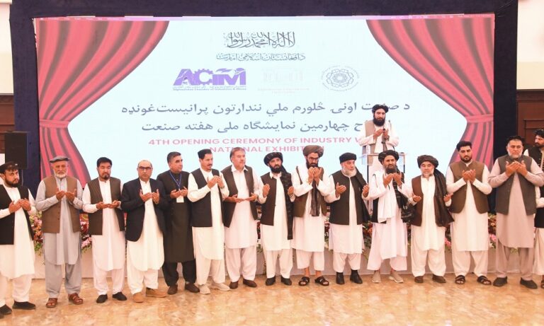 Baradar inaugurates 4th National and International Industry Week ...