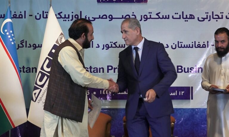 Afghan, Uzbek traders sign over $20 million cooperation MoU | Ariana ...