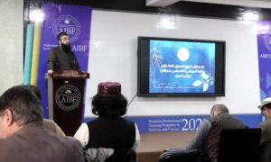 Da Afghanistan Bank strengthens Islamic banking through new training ...